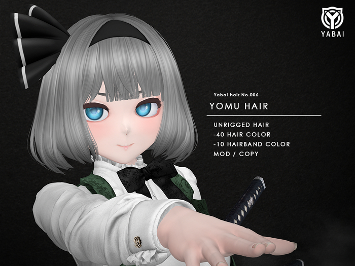 Second Life Marketplace - [YABAI] Yomu Hair Box